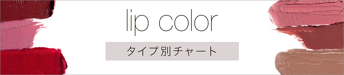 rms beauty（アールエムエス ビューティー）